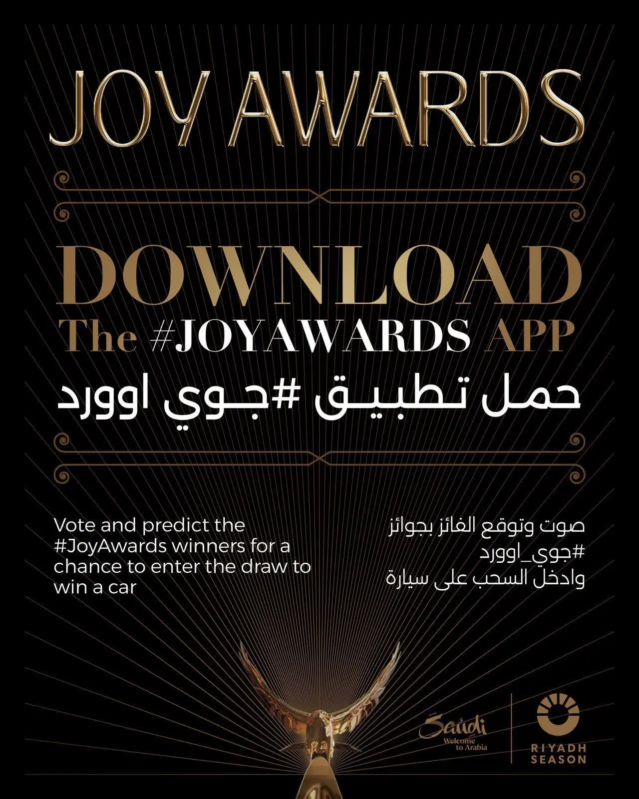 Saudi Arabia Officially Launches Joy Awards Website and App - lucire