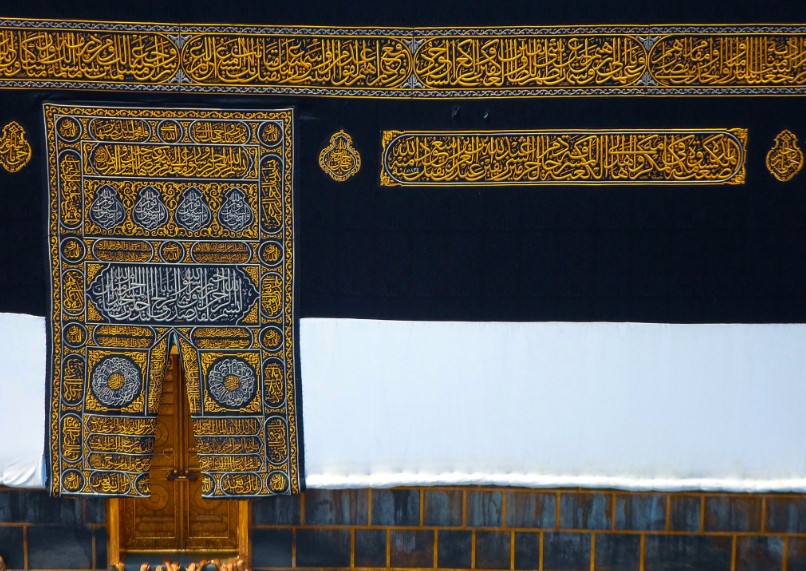 Unique Display: Kaaba Kiswa to Debut at Islamic Arts Biennale 2025 - lucire