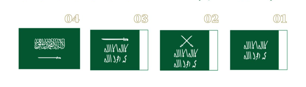 Saudi Arabia Celebrates Flag Day 2025 - lucire