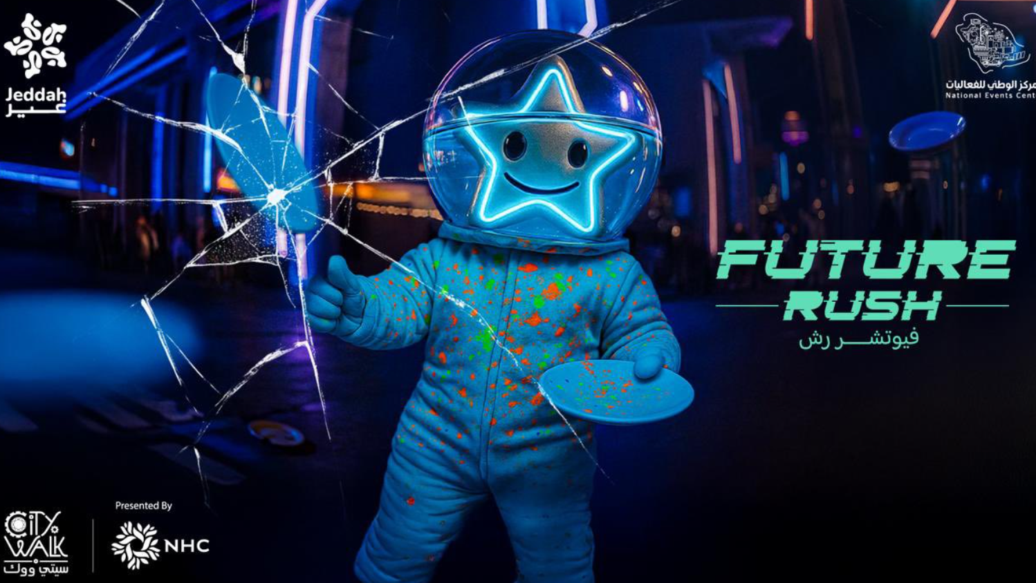 Future Rush Brings Innovative Adventures to City Walk Jeddah - lucire