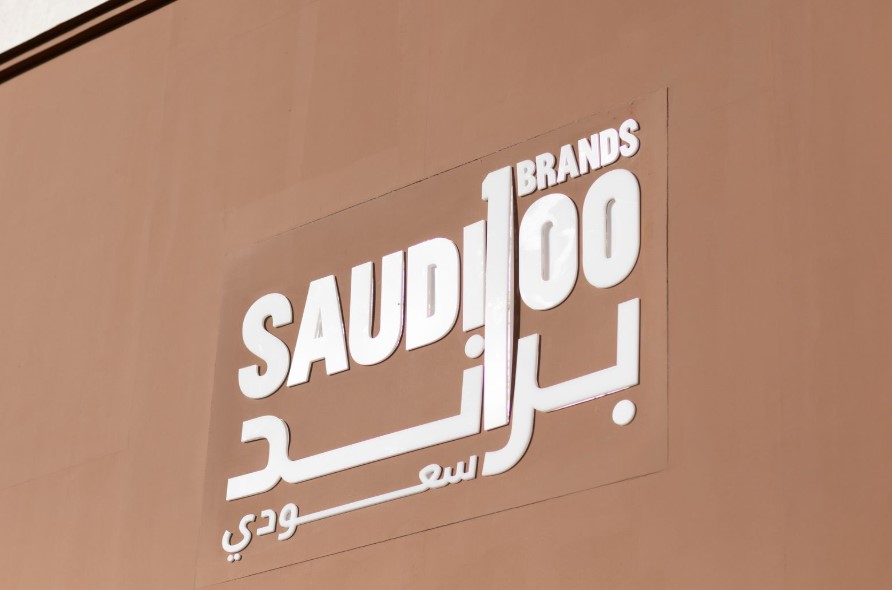 Saudi 100 Brands to Shine at Paris Fashion Week - lucire