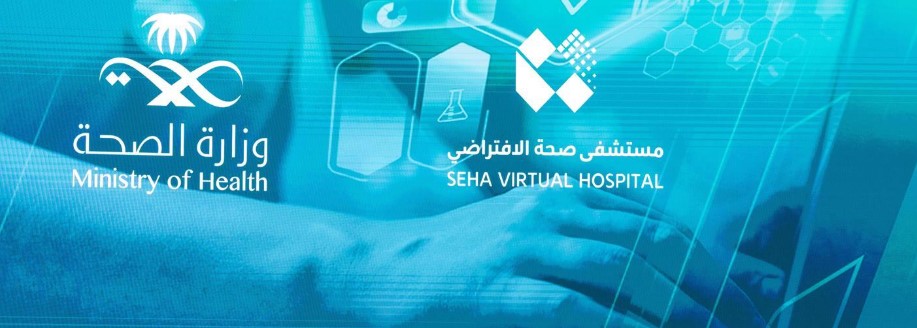 SEHA Virtual Hospital Revolutionizes Saudi Arabia's Healthcare Services ...