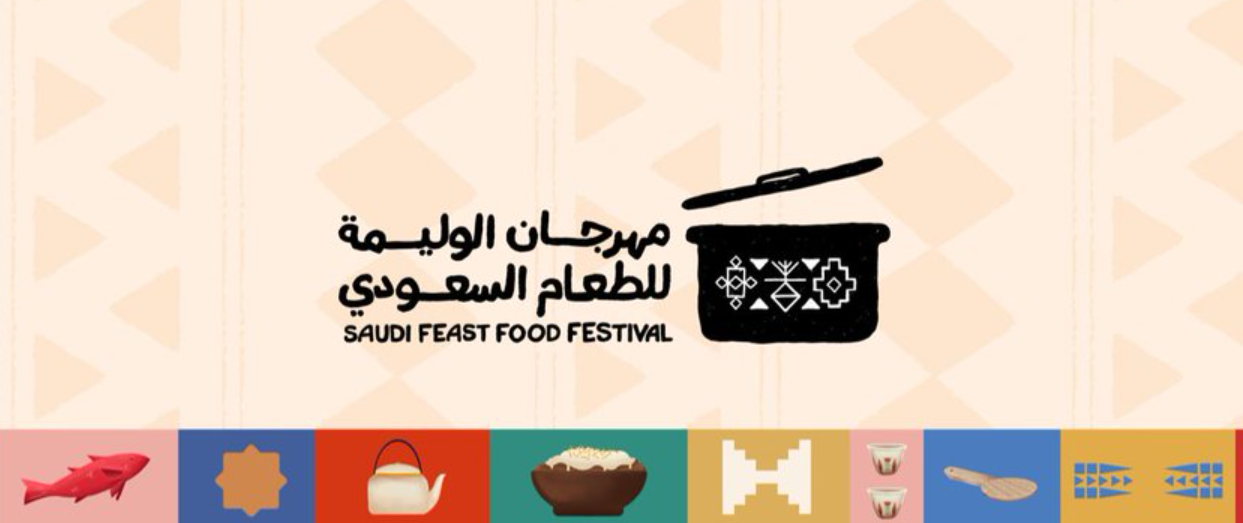 Saudi Feast Food Festival Returns to Riyadh This November - lucire