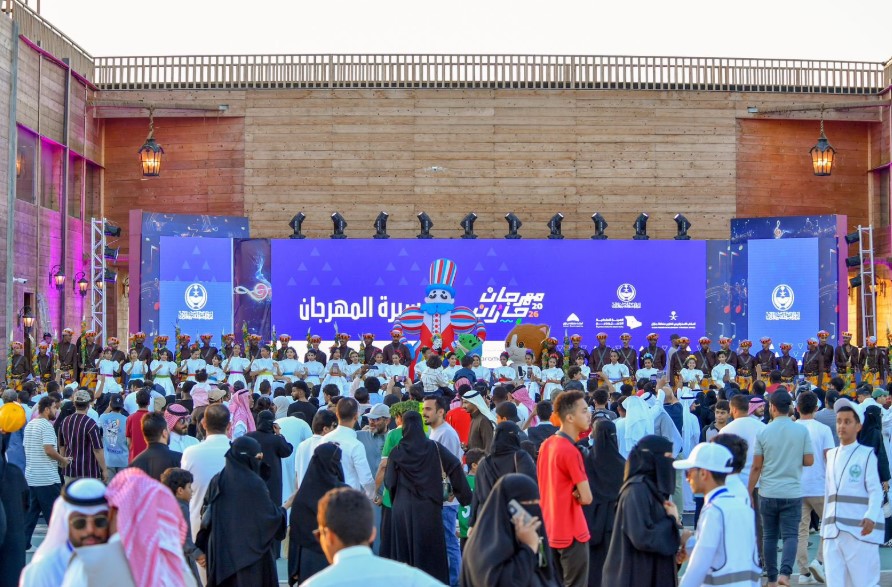 Jazan Festival 2026 Brings Unparalleled Entertainment Experiences - lucire