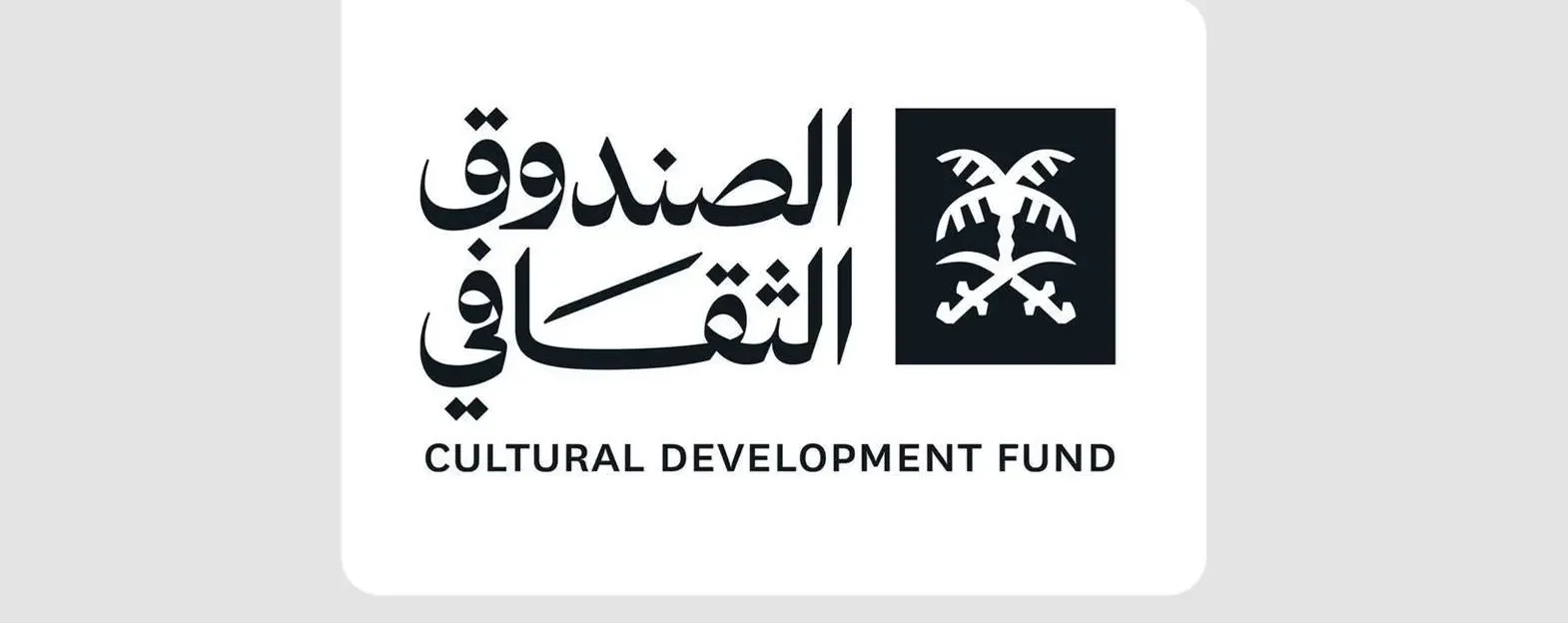 Cultural Development Fund Announces Robust Growth, Impact in Q1 2026 ...